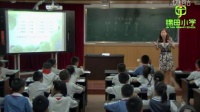 字母表示数小学四年级数学锦田小学姚萍