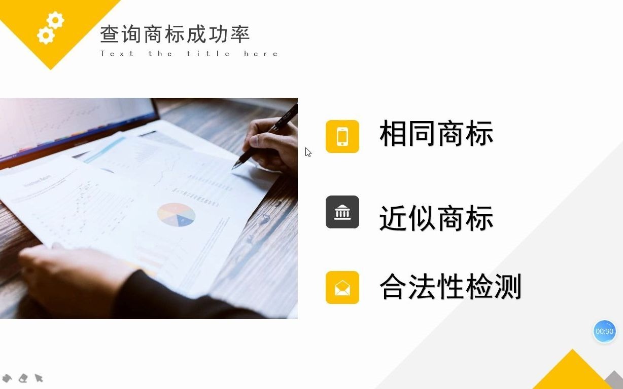 公司注册商标的流程,商标代理注册公司,公司商标如何注册?