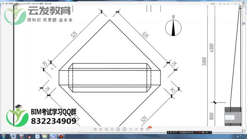30天学会bim软件入门教程