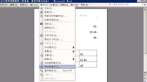 word2003文档怎么不显示页面4个角落的裁剪标记
