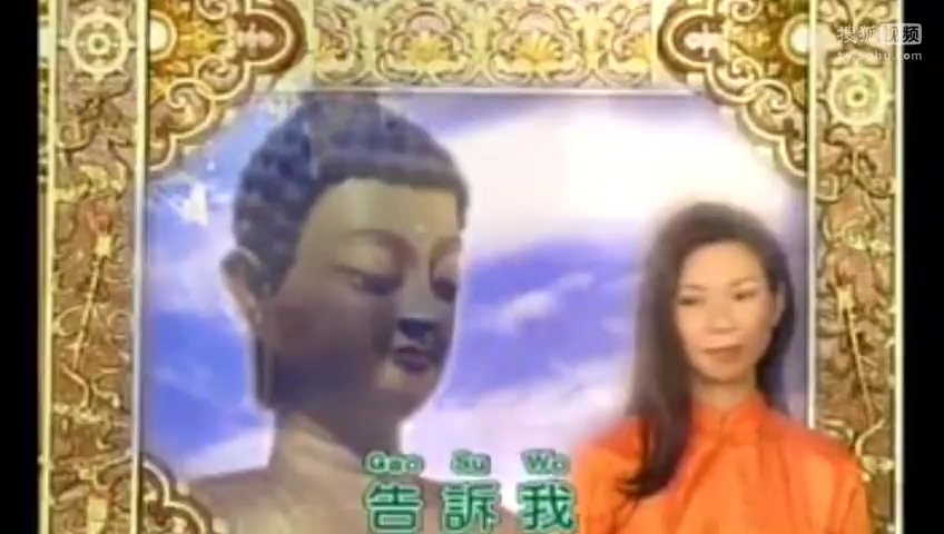 佛教音乐歌曲大全100首《祈求》经典佛歌大悲咒