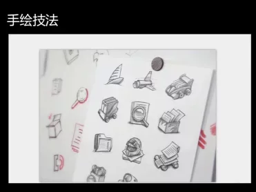 ui设计基础UI设计需要学习什么理论知识!