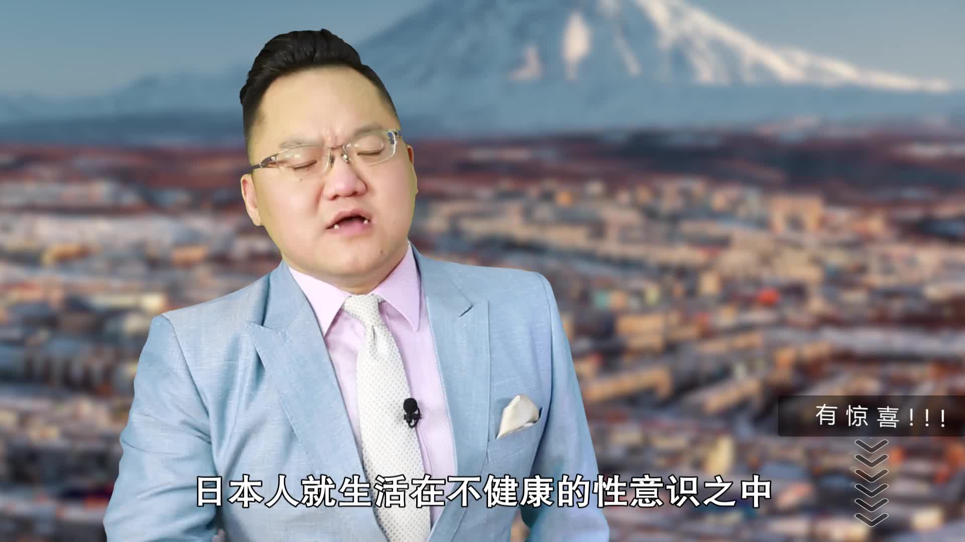 日本是世界上最安全的国家?然而隐藏在这层“安全”背后的是什么