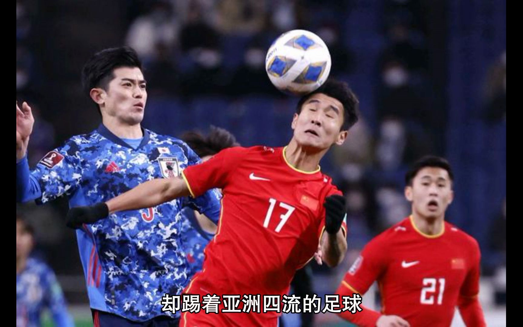 博主:男足吃海参引发众怒,有球迷已经发起解散男足的倡议书