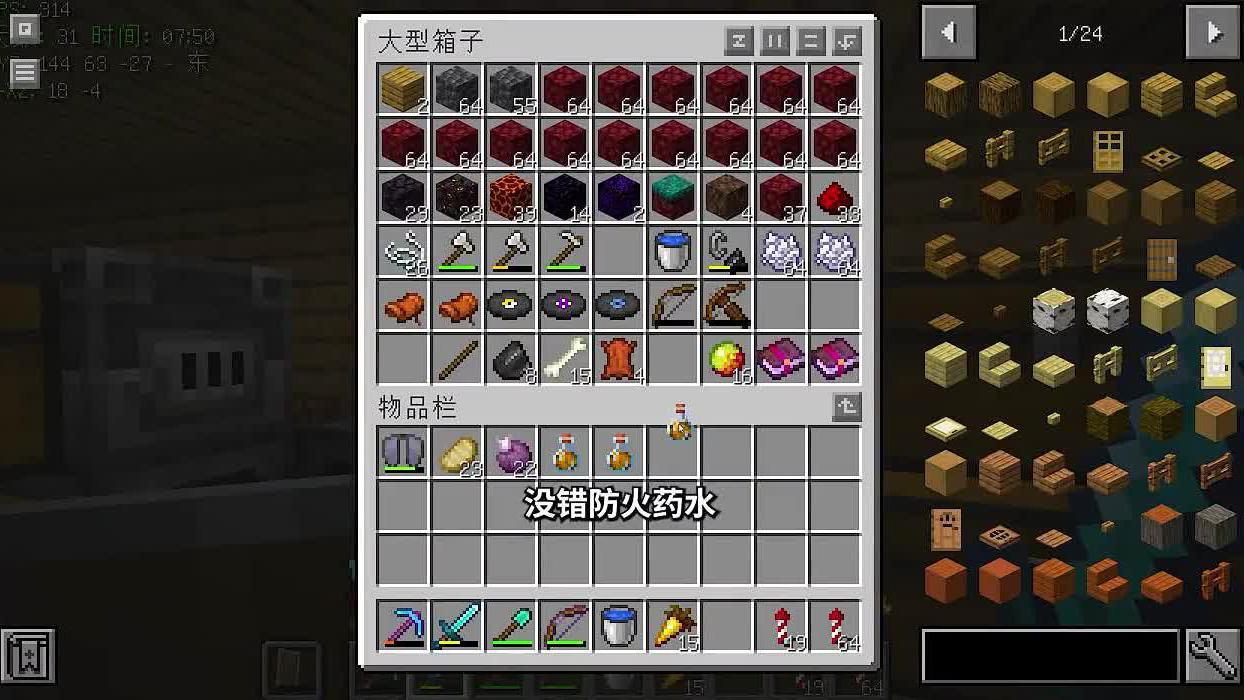 20极限生存Ep12-合金锻造模板 #我的世界 #我的世界极限生存