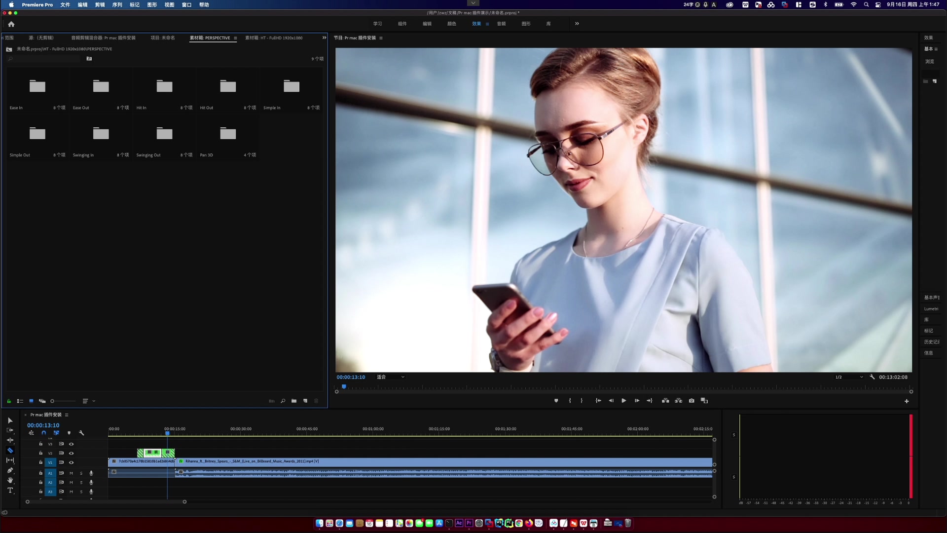 pr转场模板使用方法