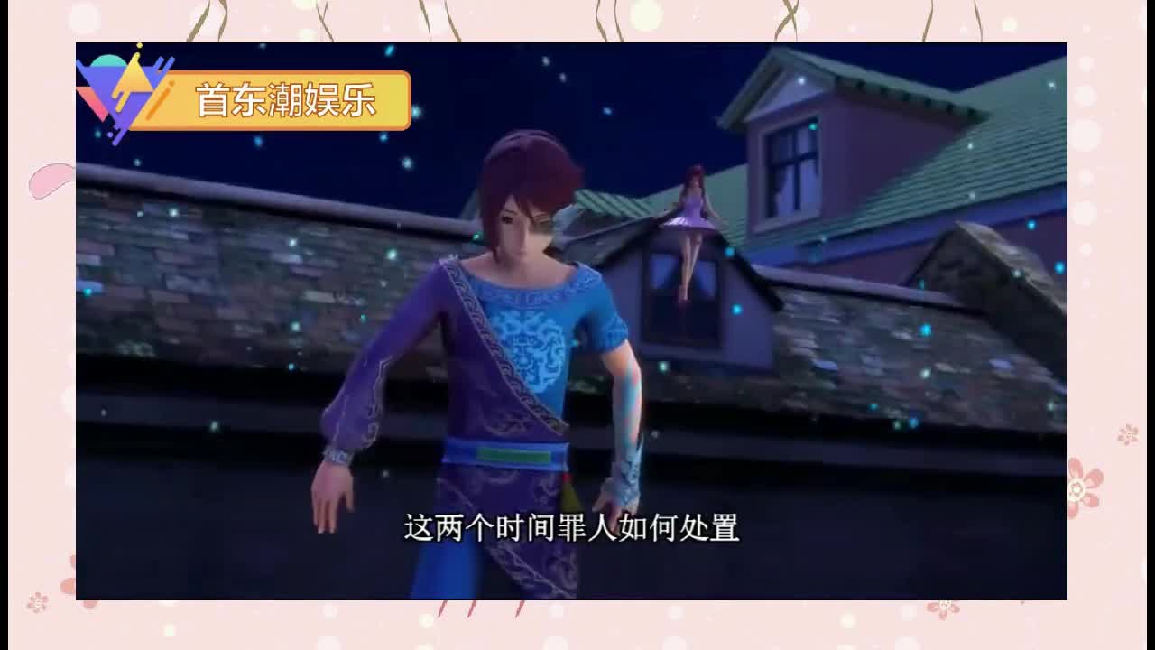 精灵梦叶罗丽第七季动画剧透:震惊,新版中只有3位旧版中的仙子