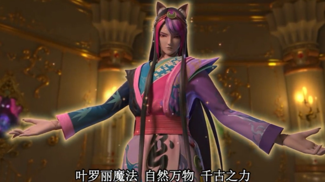 精灵梦叶罗丽:颜爵这发色不错,粉里透着紫,真挺潮流啊