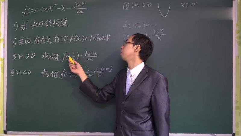 14、高三上学期数学一轮复习导数问题(七)
