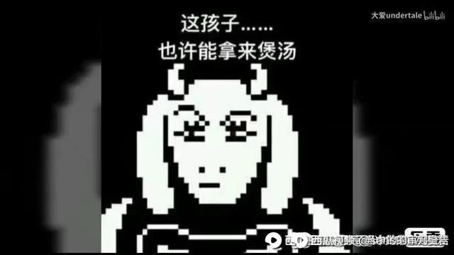 全网首发!sans模拟器通关!