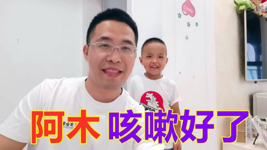 花了1200元买的雾化器没怎么用,孩子两年的夜咳被洗鼻子弄好了!