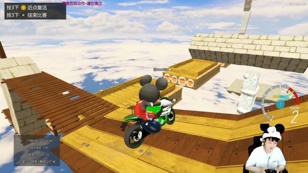 【小宇热游】赛车模拟器 攻略解说视频直播39期