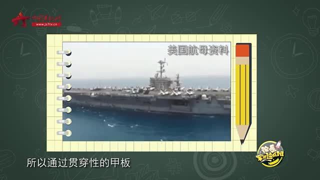 军迷速成班:专家教你如何快速识别舰艇所属的类型