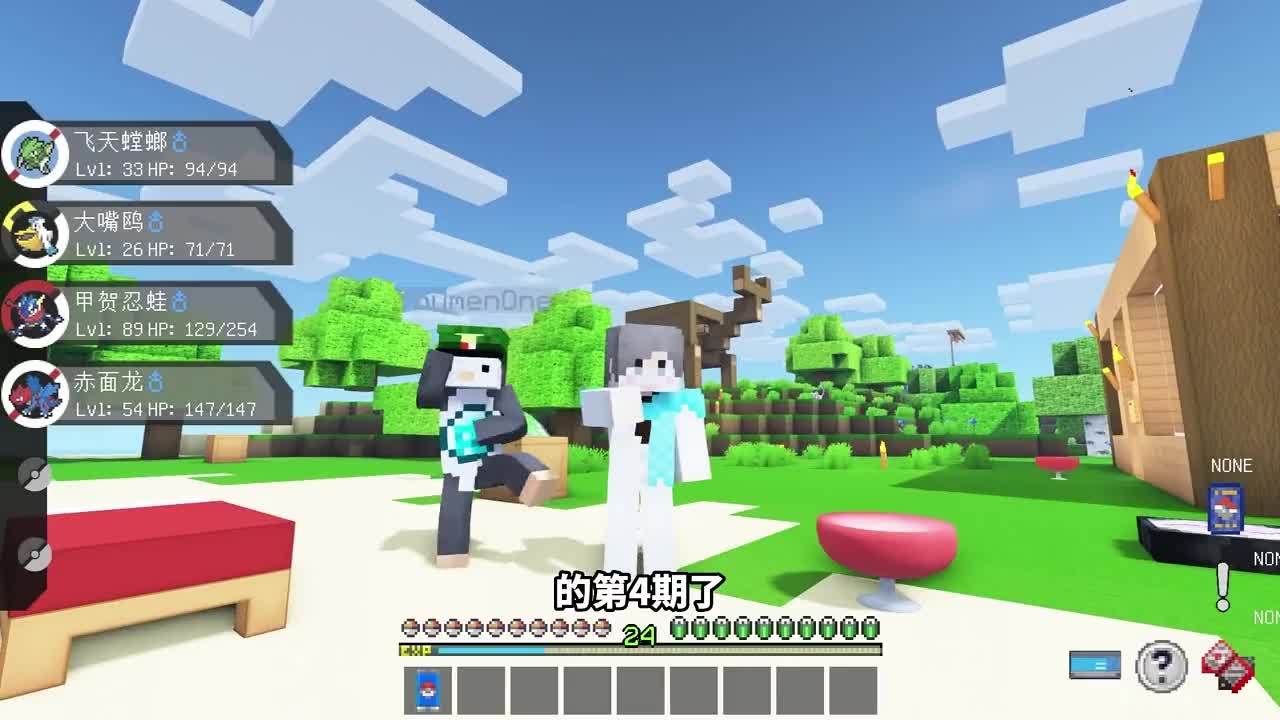 【神奇宝贝】成为宝可梦训练师!抓到神兽!?! 我的世界