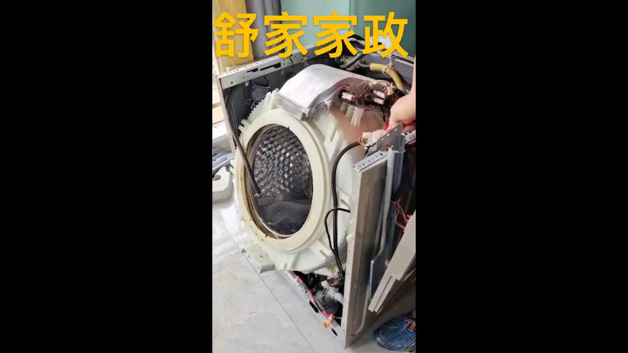 滚筒洗衣机拆洗