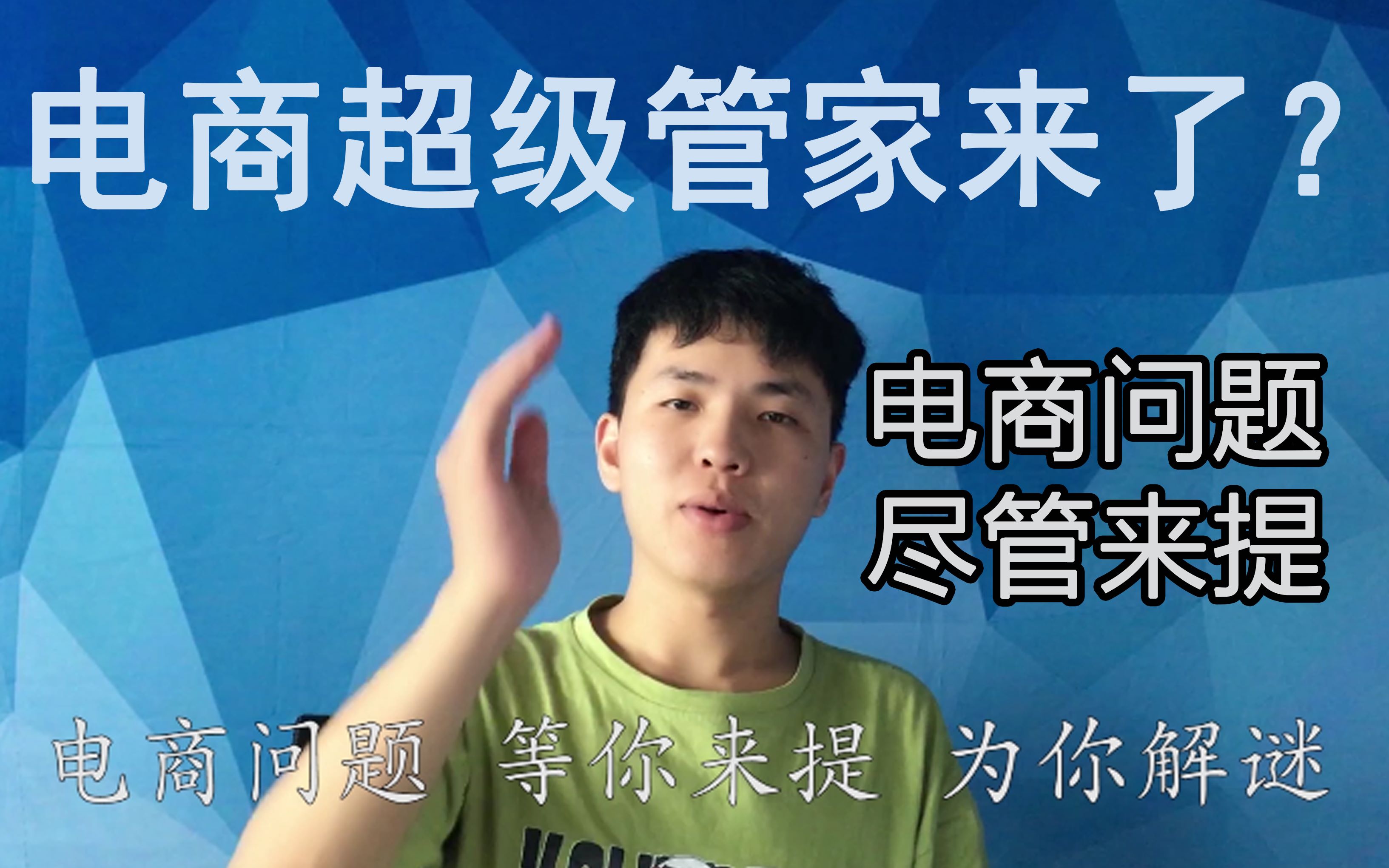 为什么说跨境电商是大趋势?外贸企业该不该转型?