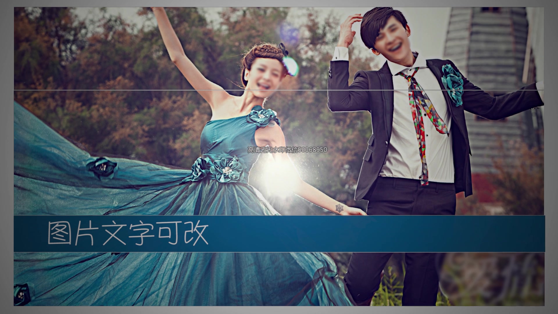 D111翻转相册Pr模板