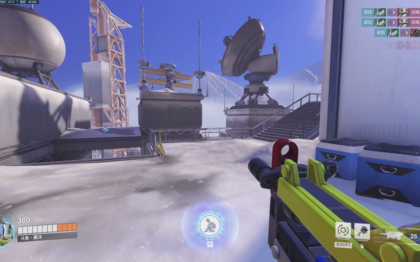 守望先锋2堡垒无限大招BUG