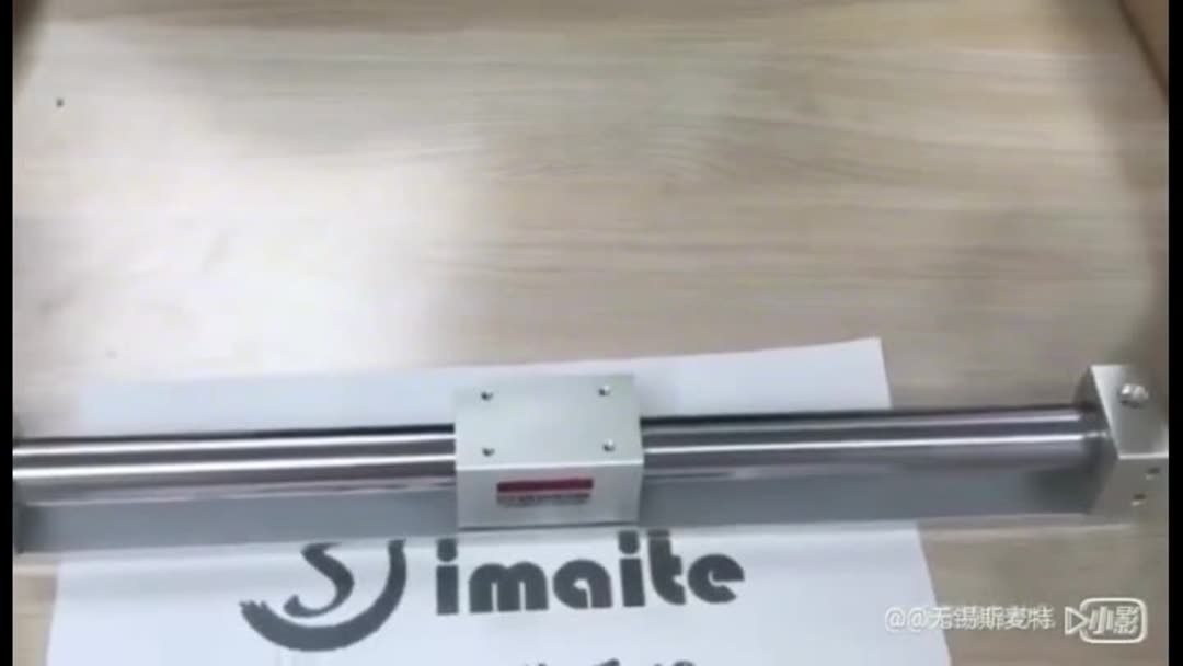 无杆气缸工原理动态讲解