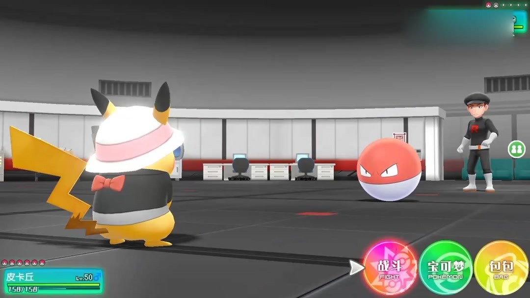 精灵宝可梦let's go皮卡丘55:皮卡丘爬上屋顶拿钥匙