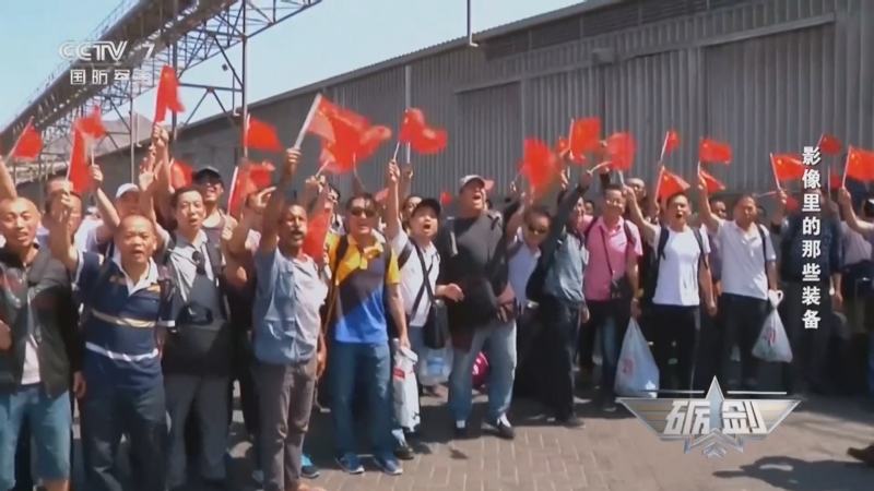 [砺剑]中国海军也门撤离中外公民