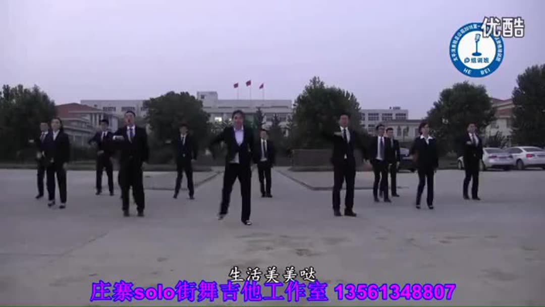 2016太平洋保险晨操《美美哒》