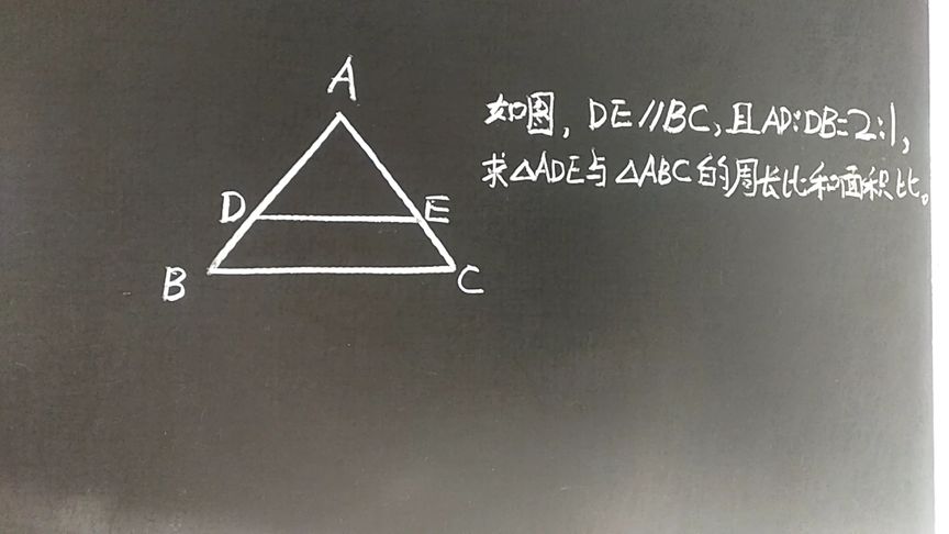 九年级数学上册:常考题型~相似三角形的比,你能得分吗