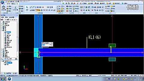15梁支座与原位标注