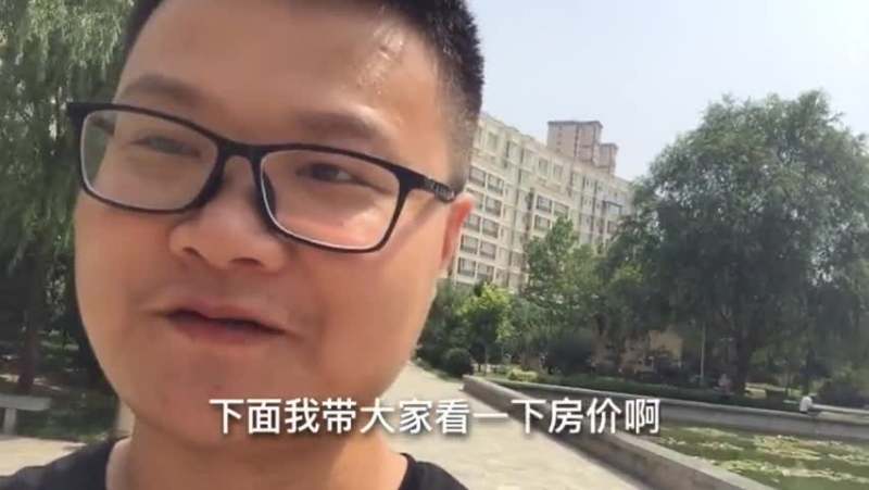 90后小伙带你看涿州之房价篇