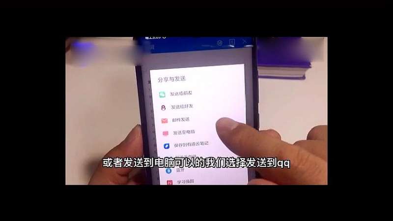 怎么把qq文件发送给微信朋友,简单的几个步骤帮你搞定