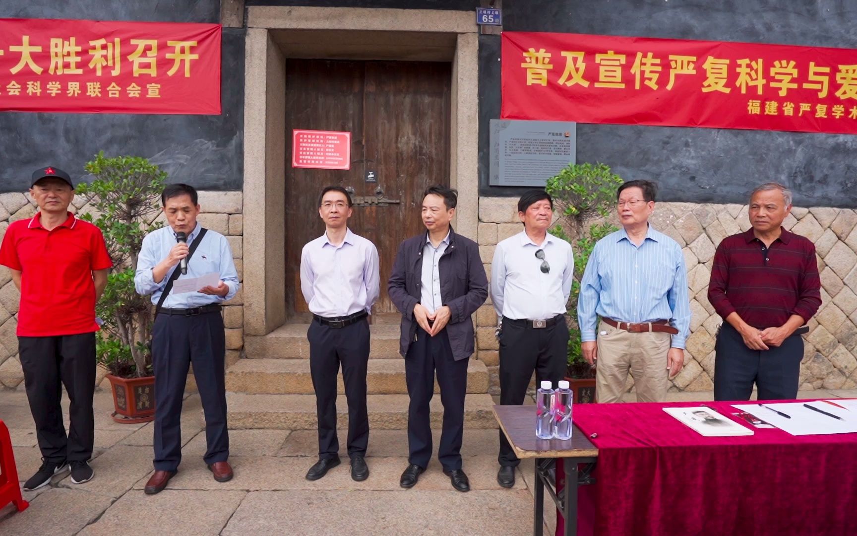 福建省社会科学界联合会2022年社科普及特色活动V1