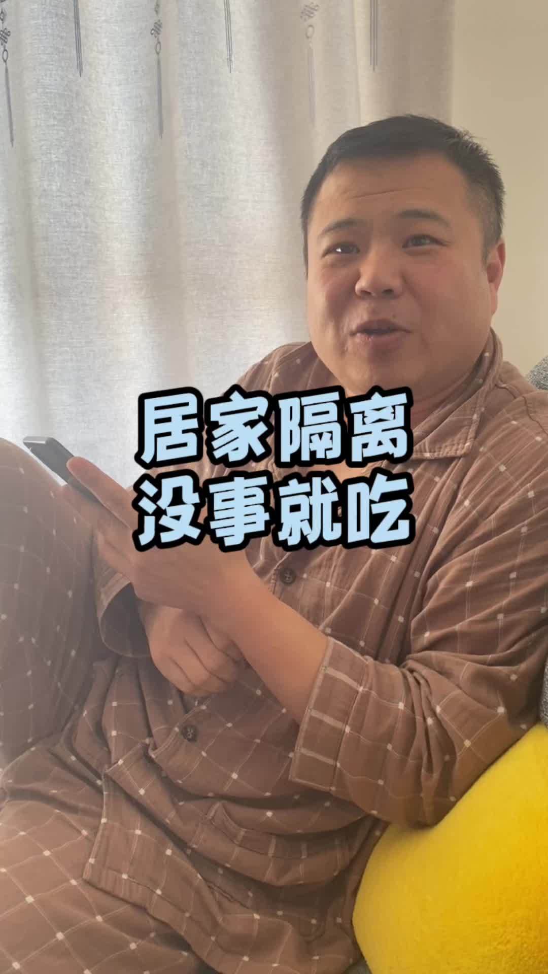 居家隔离 咱就做个低配版麻辣烫#疫情下的生活 #搞笑 #吃货 #疫情下...