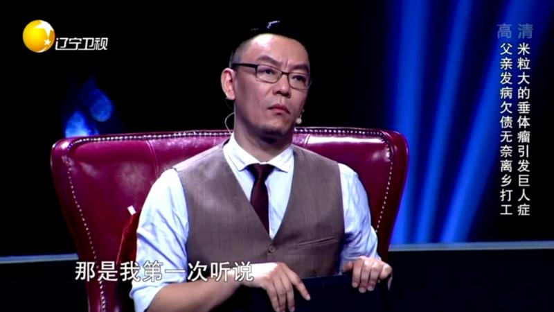 男子身患疾病,谁知多年后,身高竟被定格在了二米四二!