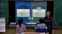 7 请到我的家乡来_黄老师(二等奖)_小学道德与法治(人教部编版)三年级...