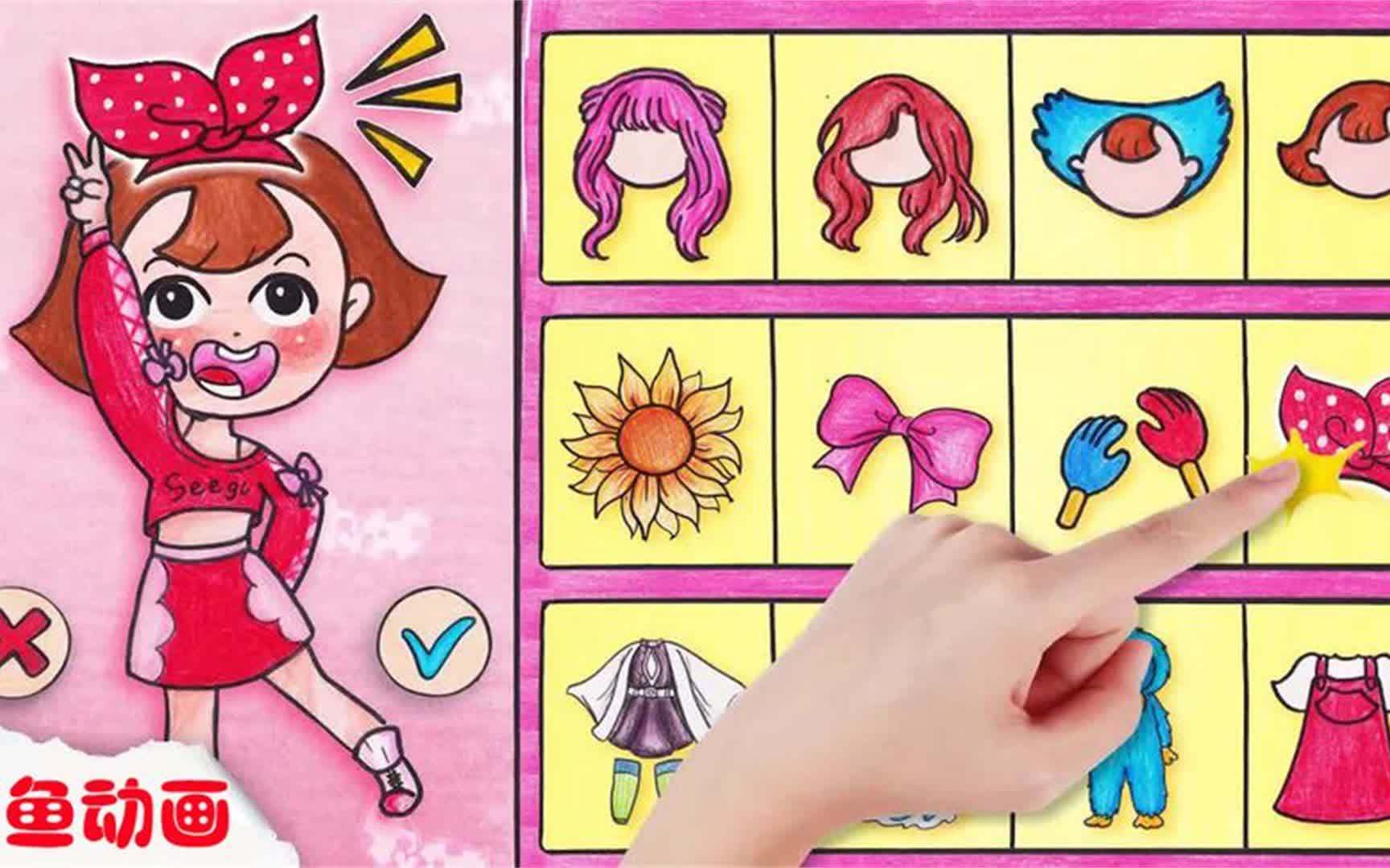 趣味定格动画:大大和小美分享鲜花,为什么小美总是打喷嚏呢?