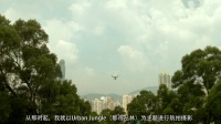 海陆空 - #DJI 大疆 无人机 稳定器 精彩视频-人物传-我镜头下的香港