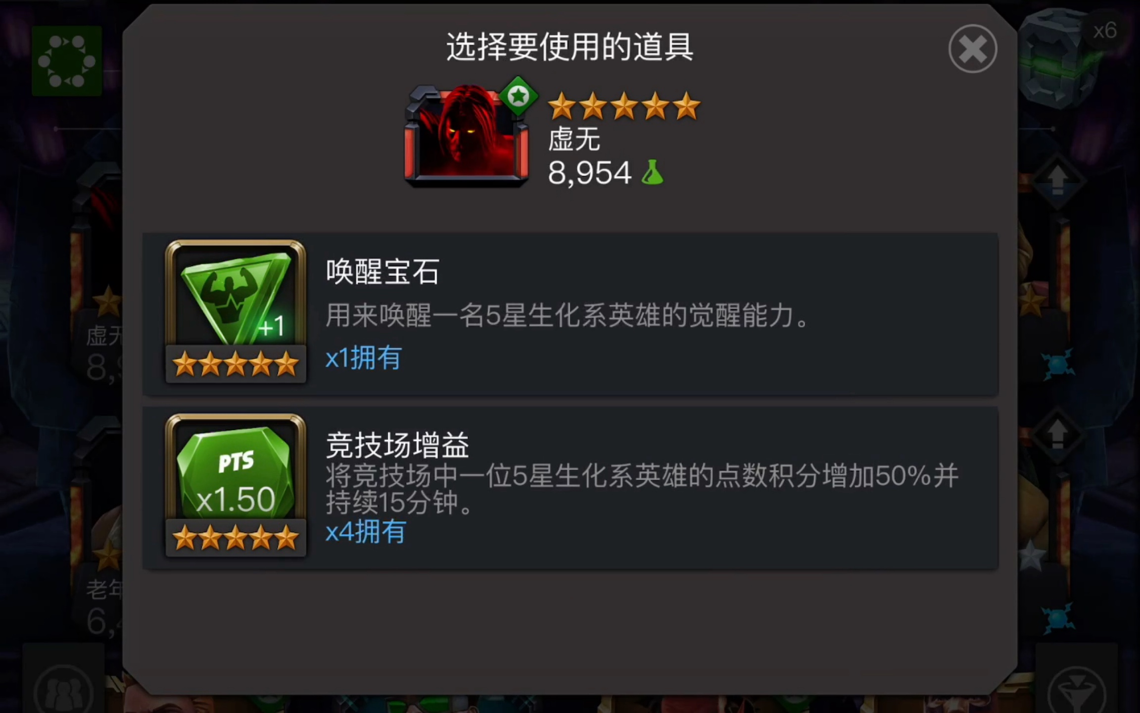 卡表果然没让我失望