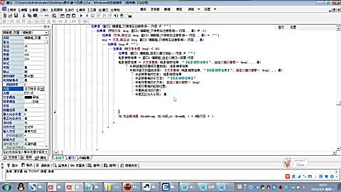 QQ机器人(酷Q插件)实践编写第十四课
