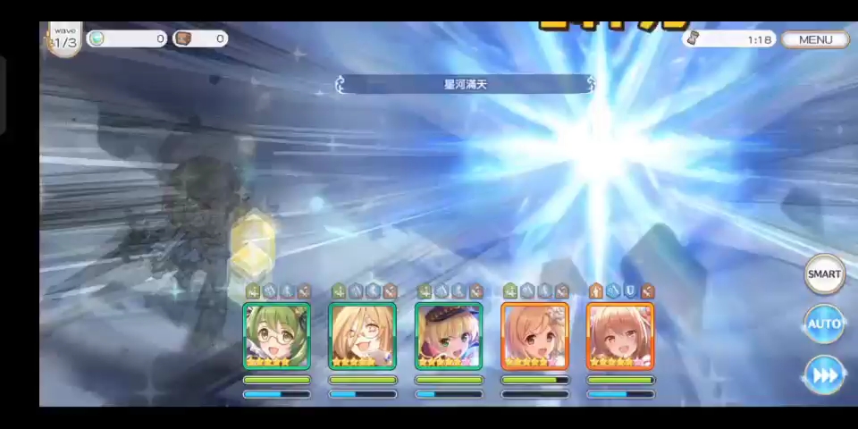 公主连接pcr台服630普通回廊exAUTO一刀