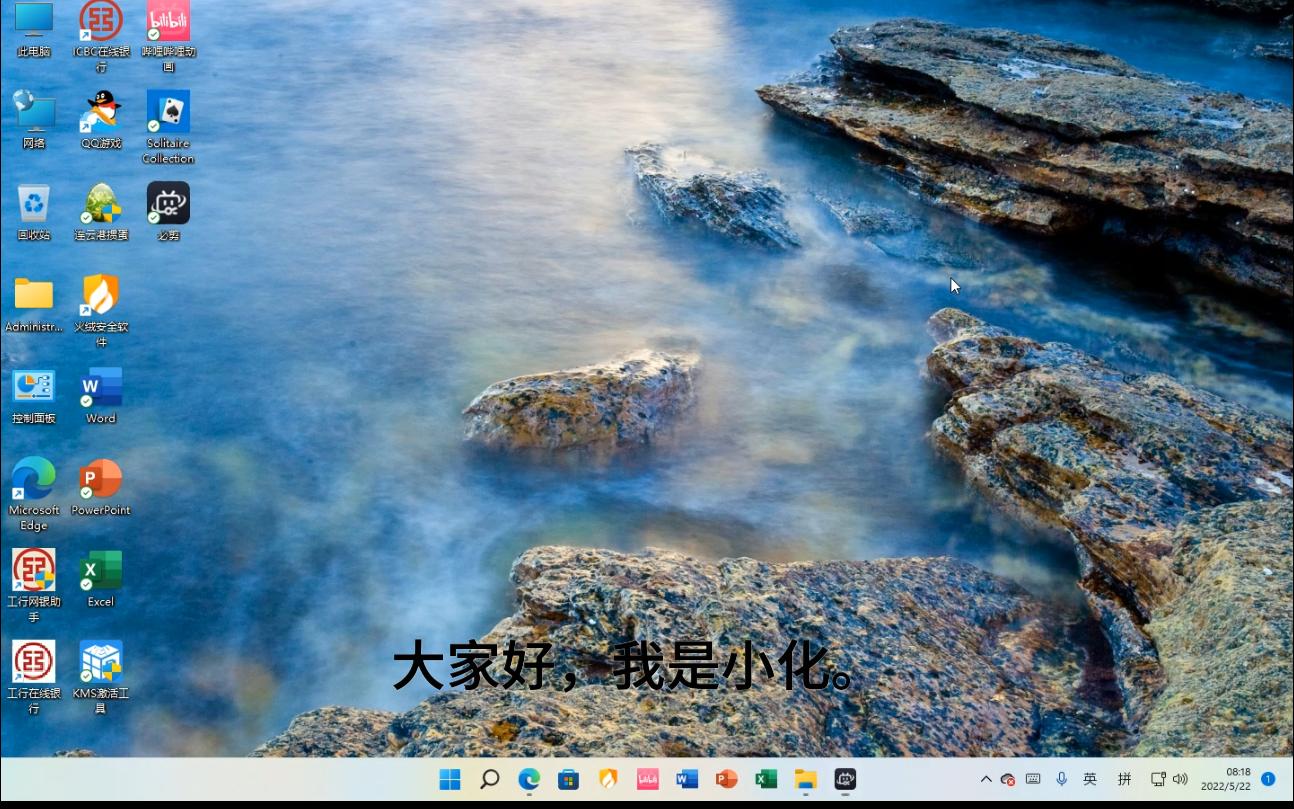 【周末小实验】用兼容性模式在Win11里装VM14会是什么结果?