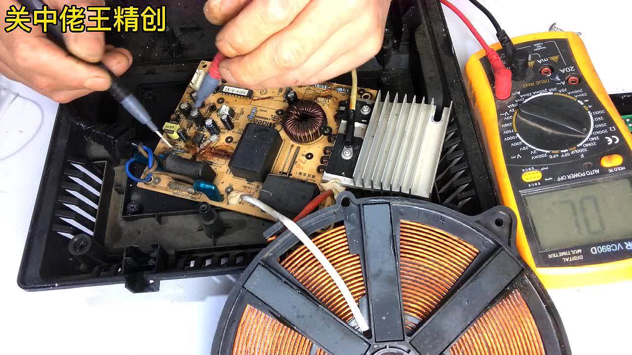 美的电磁炉不通电,开不了机维修,奇葩的坏件更换就修好