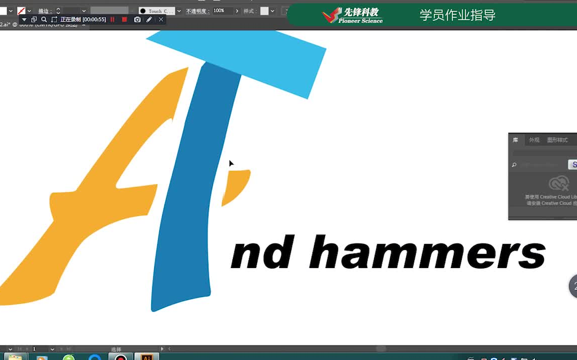 平面设计专业学员作业指导_先锋科教_天津平面设计培训