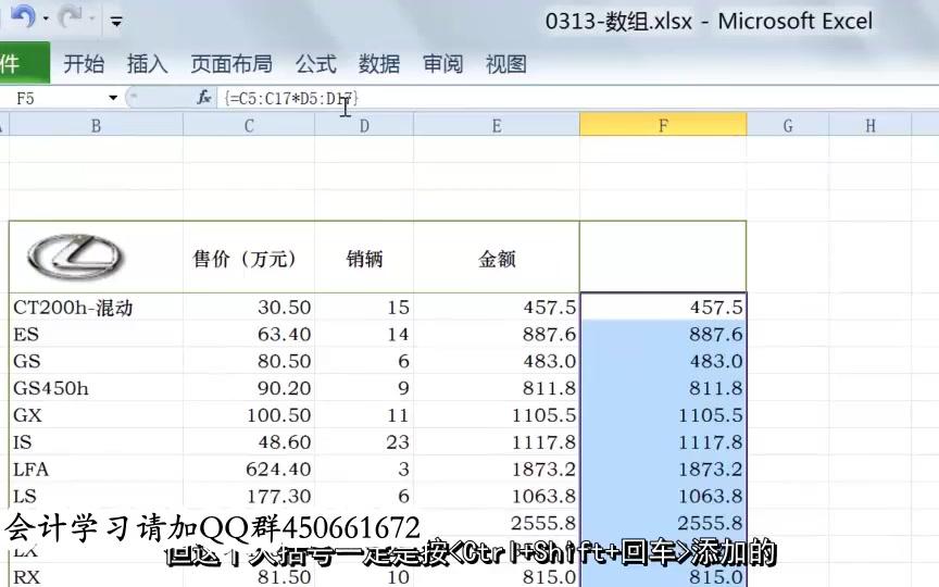 excel财务做账_excel财务会计实战应用_excel财务记账系统
