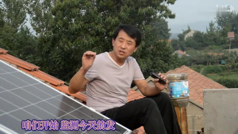 太阳能发电并网和离网一天发多少电够用么,2019.9.10实测数据