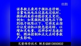 汽车进气温度传感器