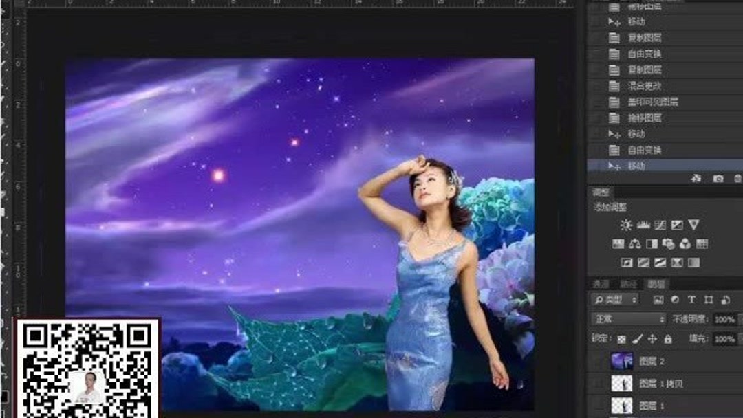 深圳photoshop学习设计cdr宣传单ps4