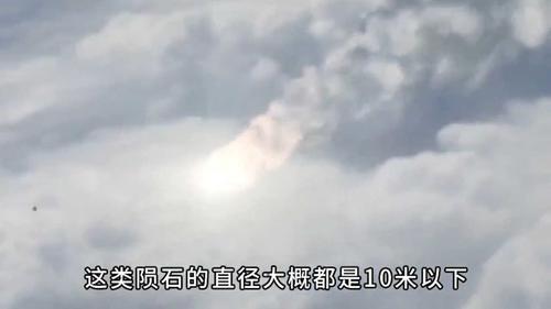 多大颗的陨石撞击地球,才能将地球毁灭?