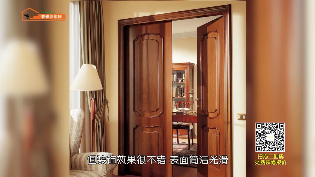 常见木门种类有哪些?