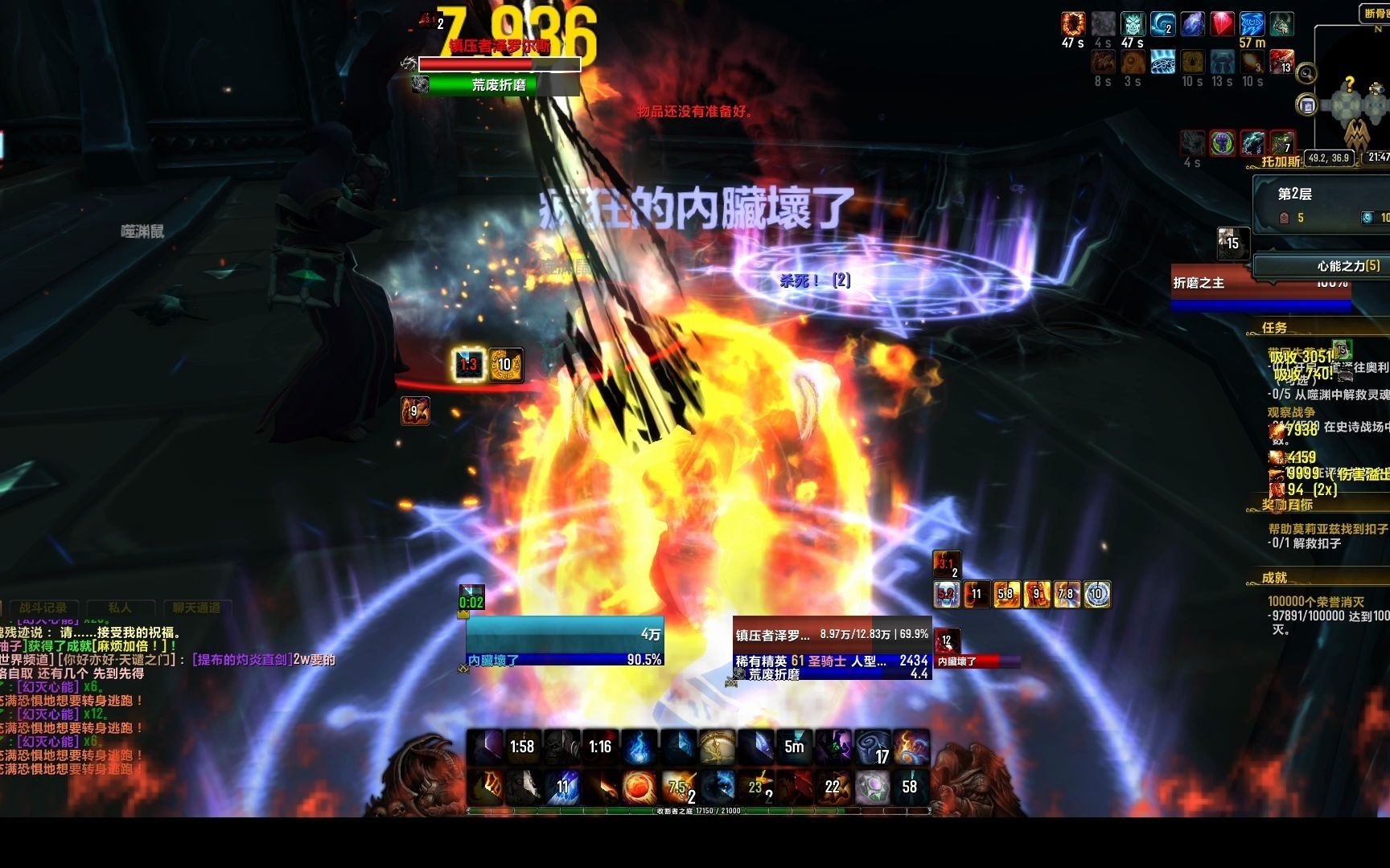 [wow法师]罪魂之塔-不杀小怪通关难8断骨密室