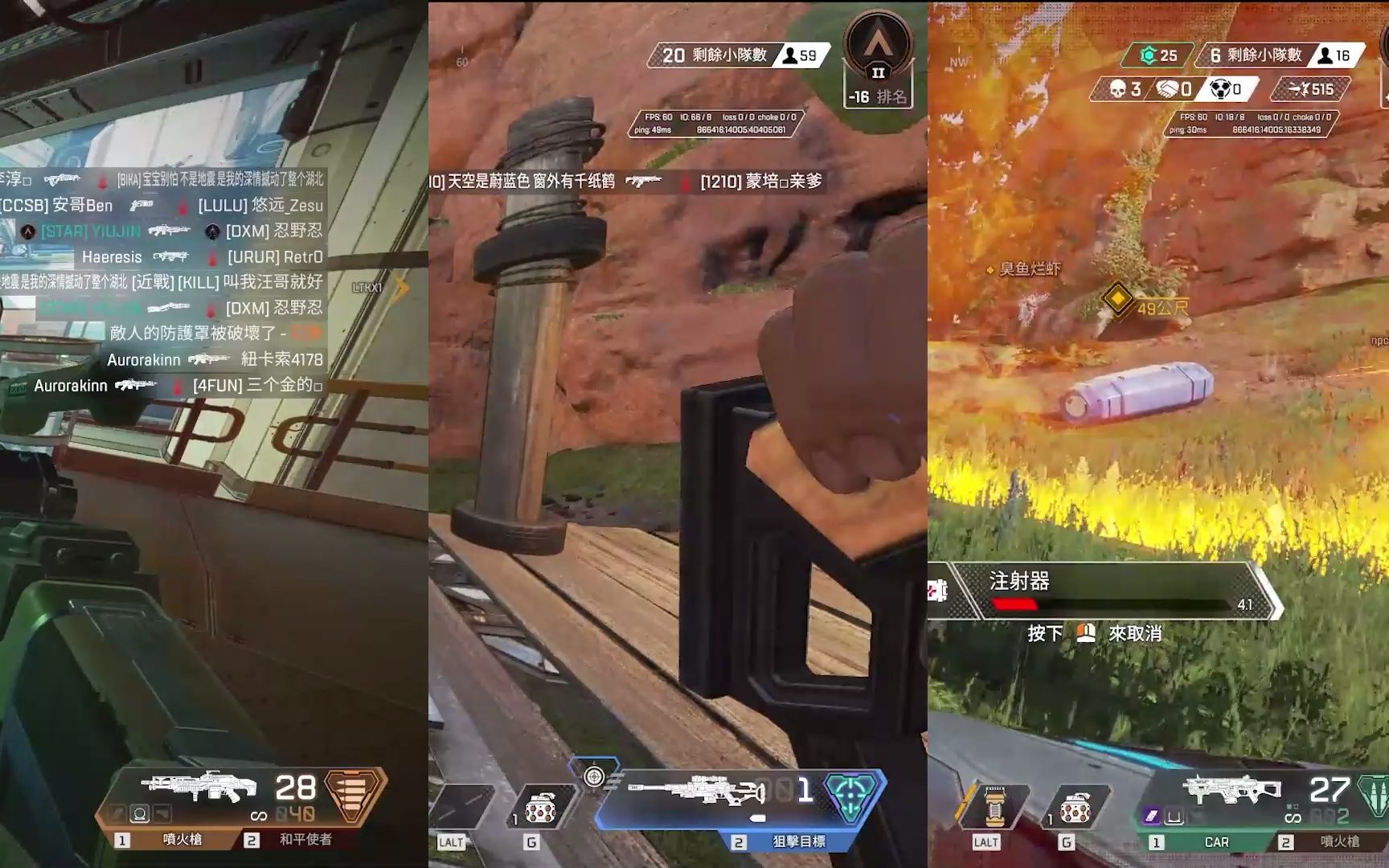 2022暑期优质加速器Apex测试延迟对比